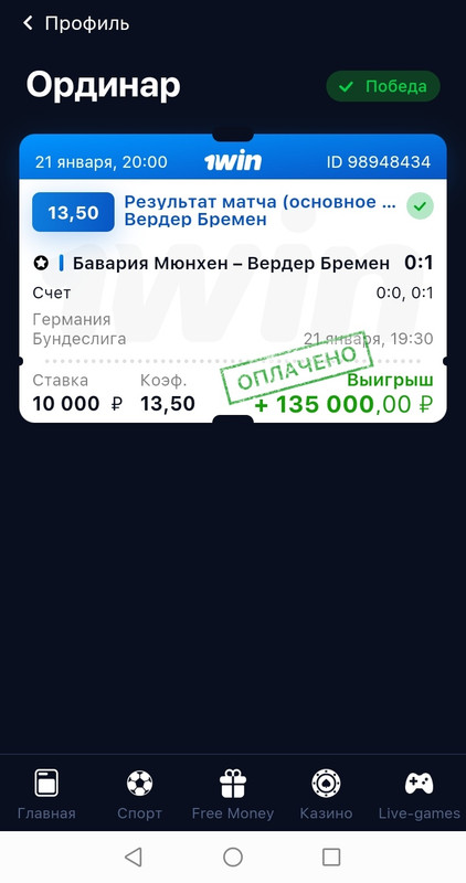 Screenshot 20240121 213100 — Postimages