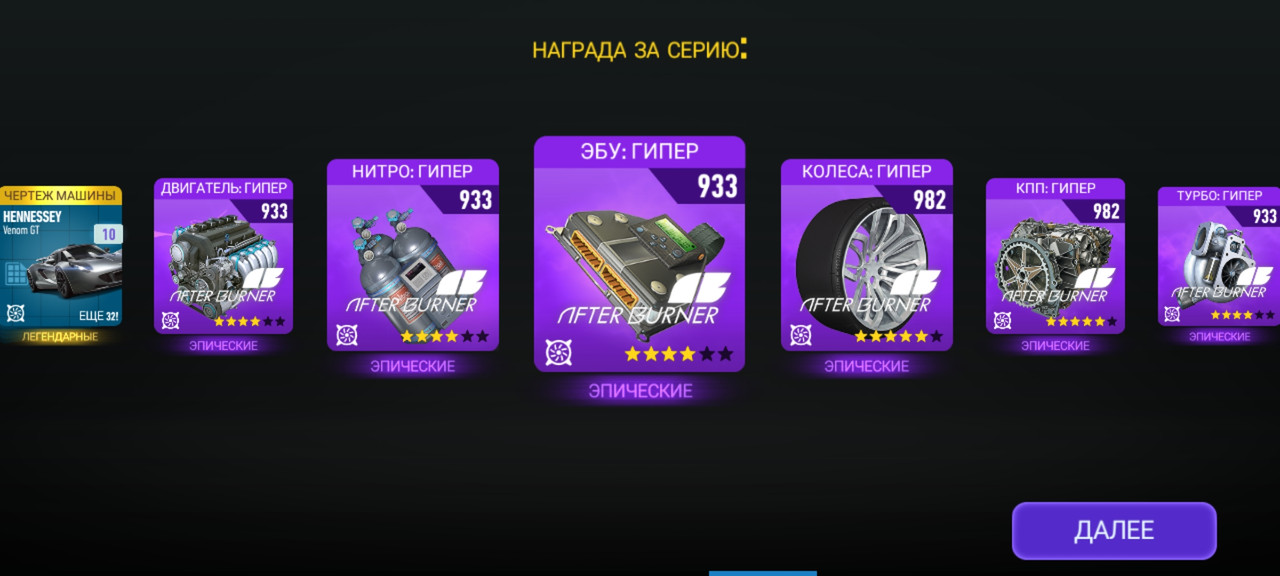 Screenshot 2022 08 15 11 45 51 914 com ea game nfs14 row — Postimages