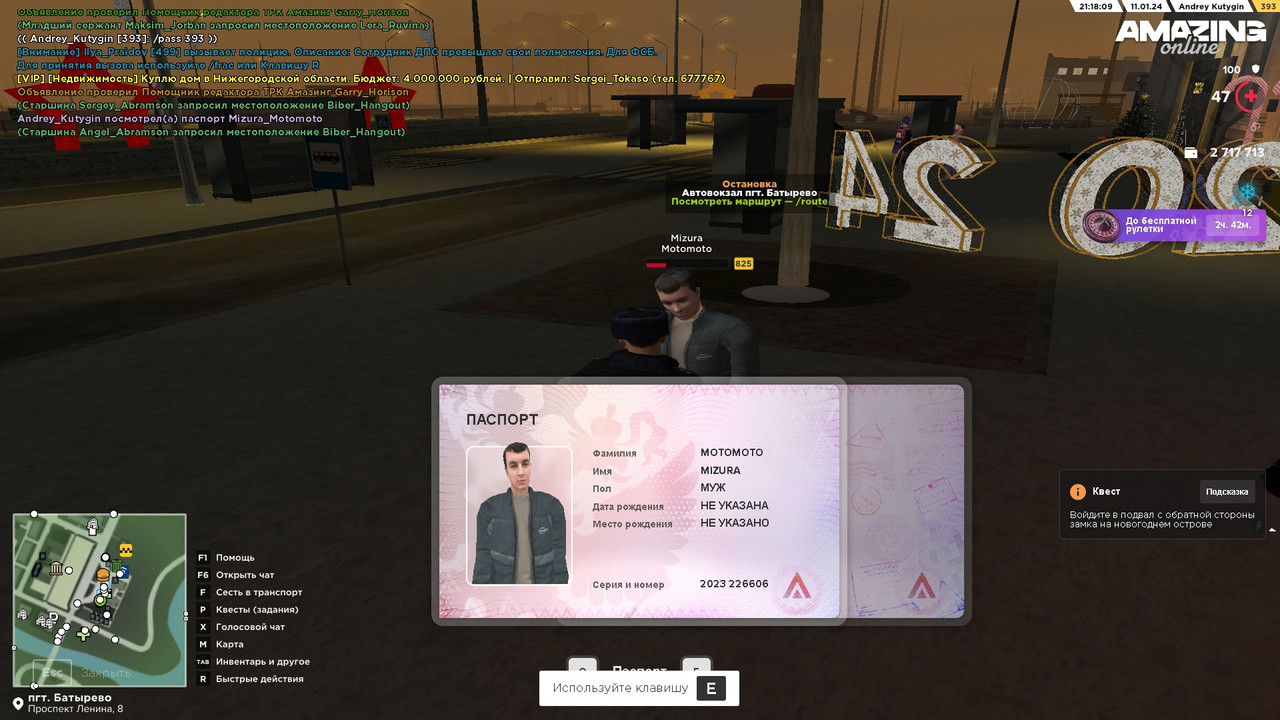 21 17 16 — Postimages