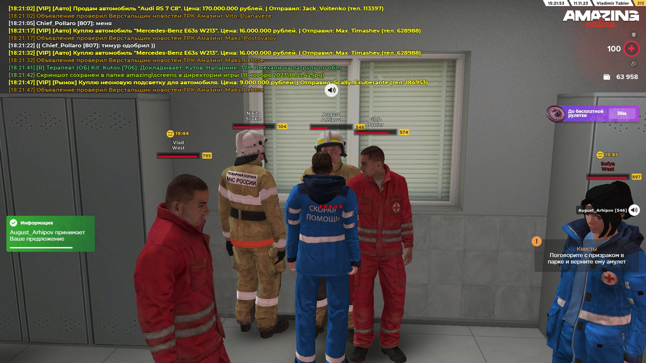 18 21 54 — Postimages