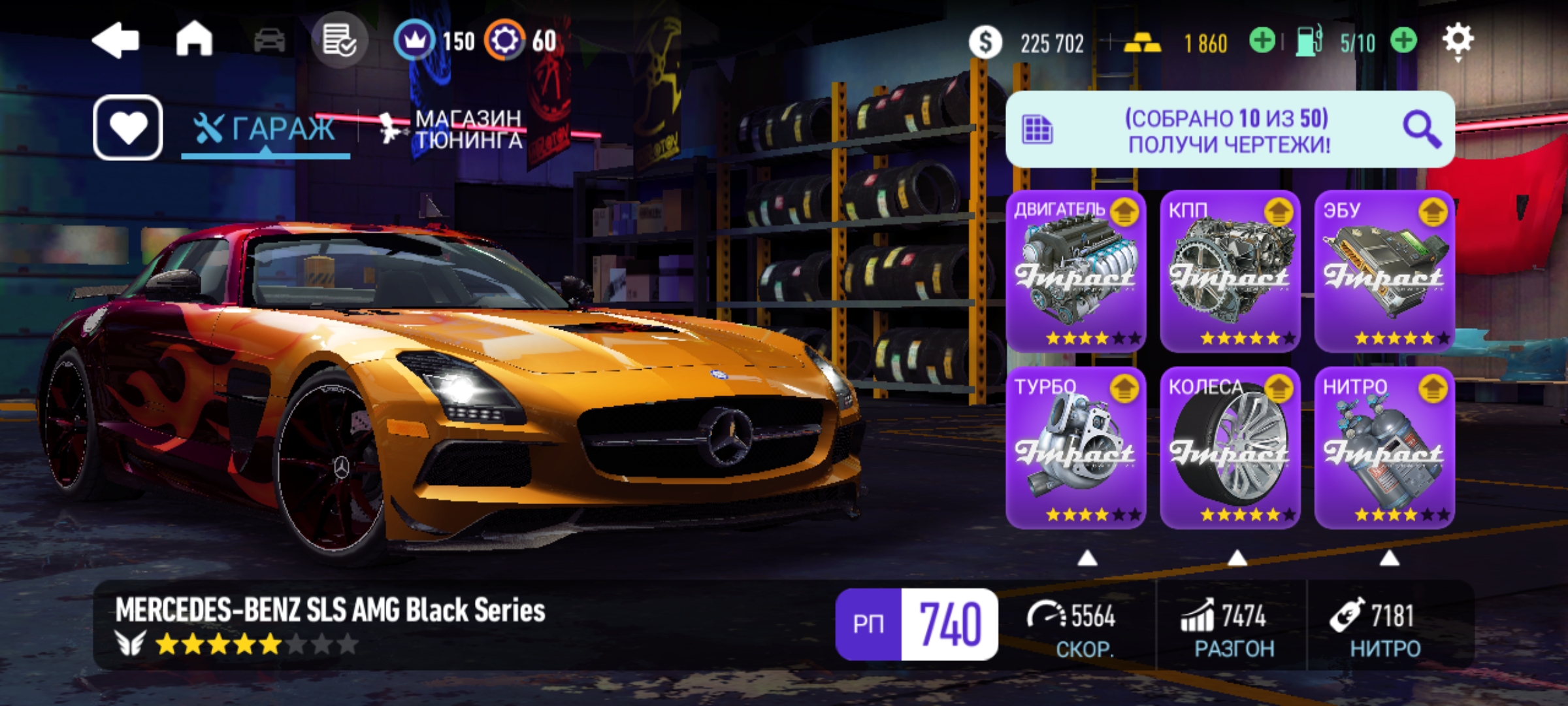 Screenshot 2022 08 22 11 22 05 312 com ea game nfs14 row — Postimages
