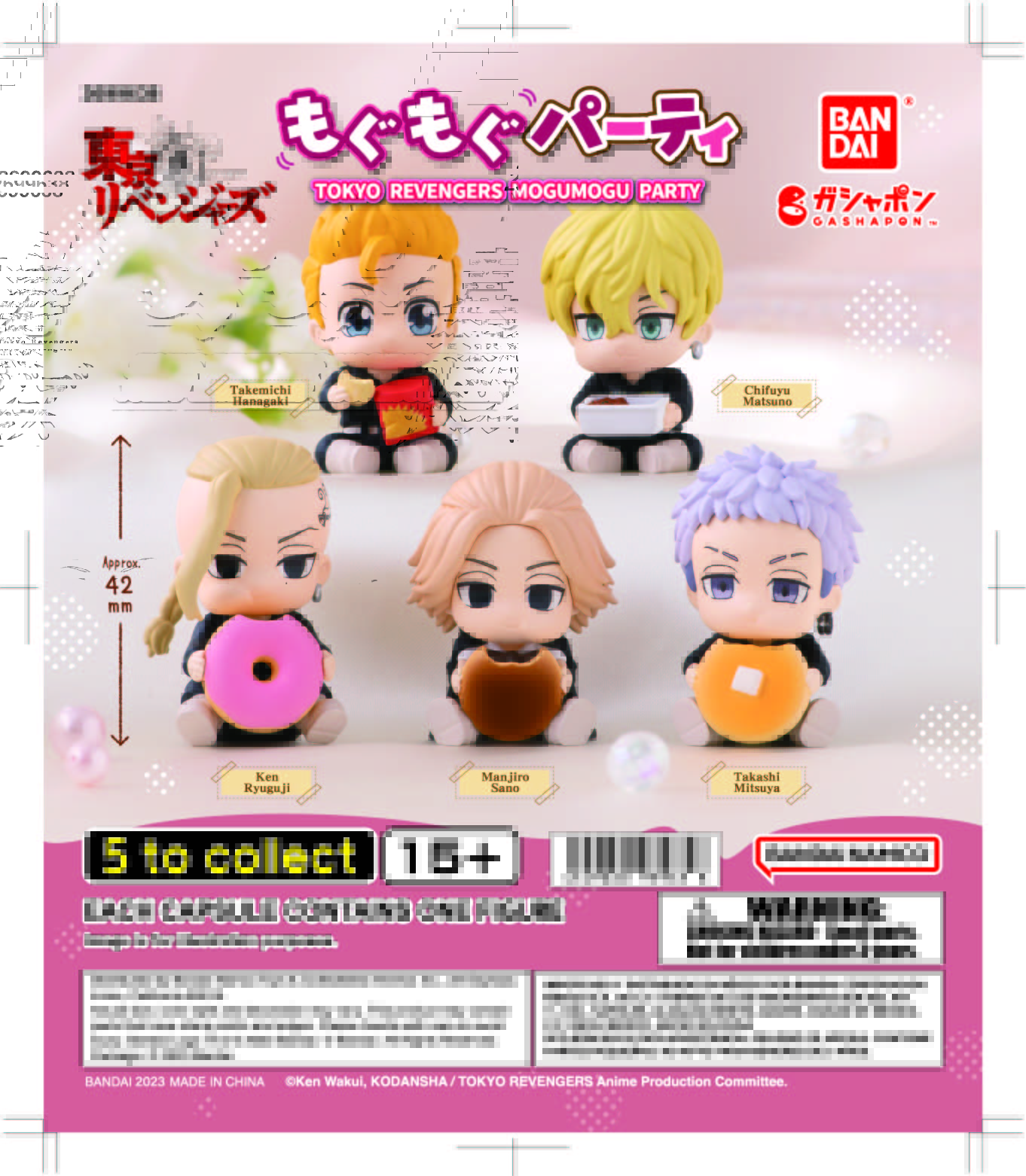 mogumogu DP US ol — Postimages