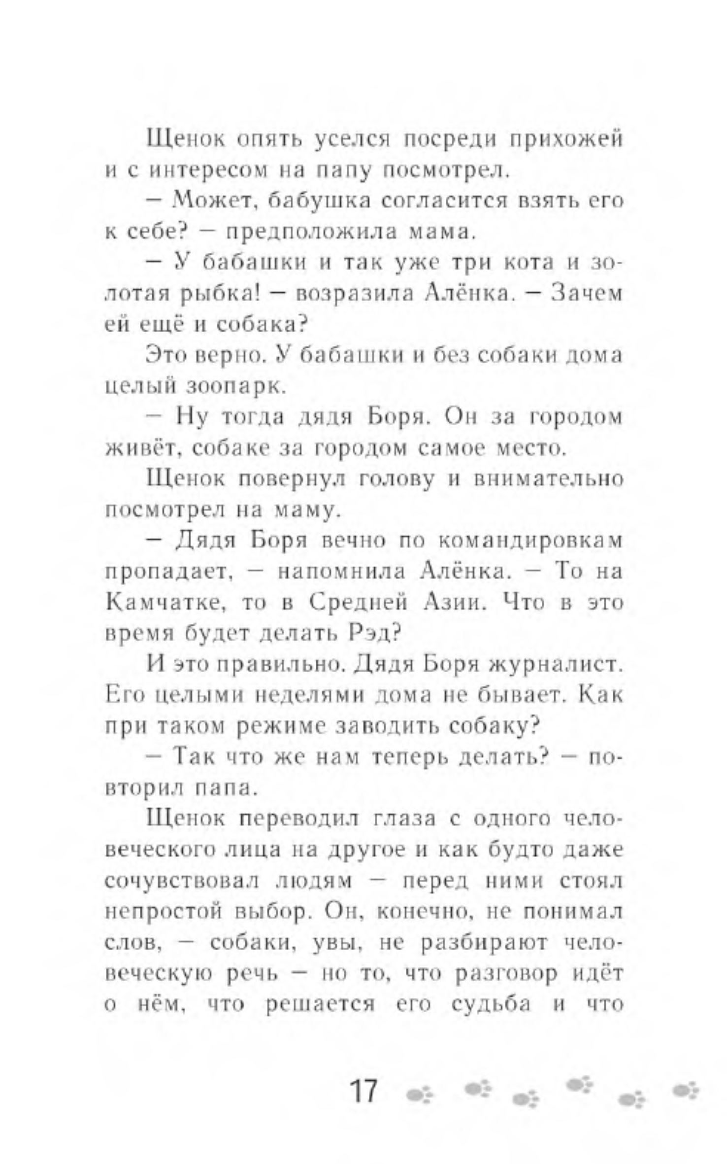 p0018 — Postimages