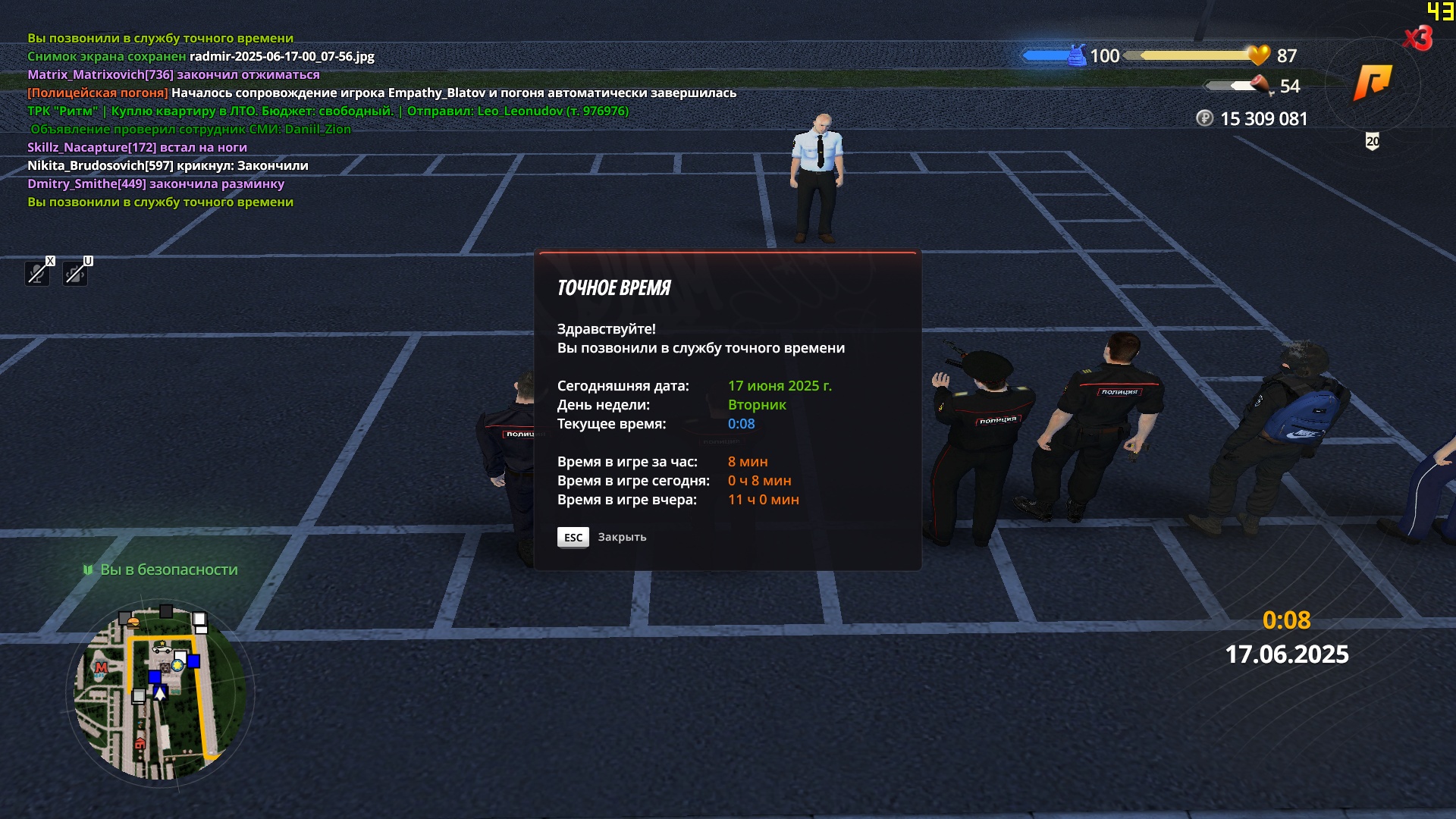 radmir 2025 06 17 00 08 17 — Postimages