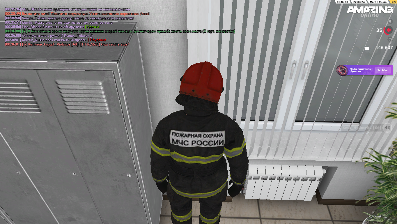 amazing 2024 03 27 00 36 02 09 — Postimages