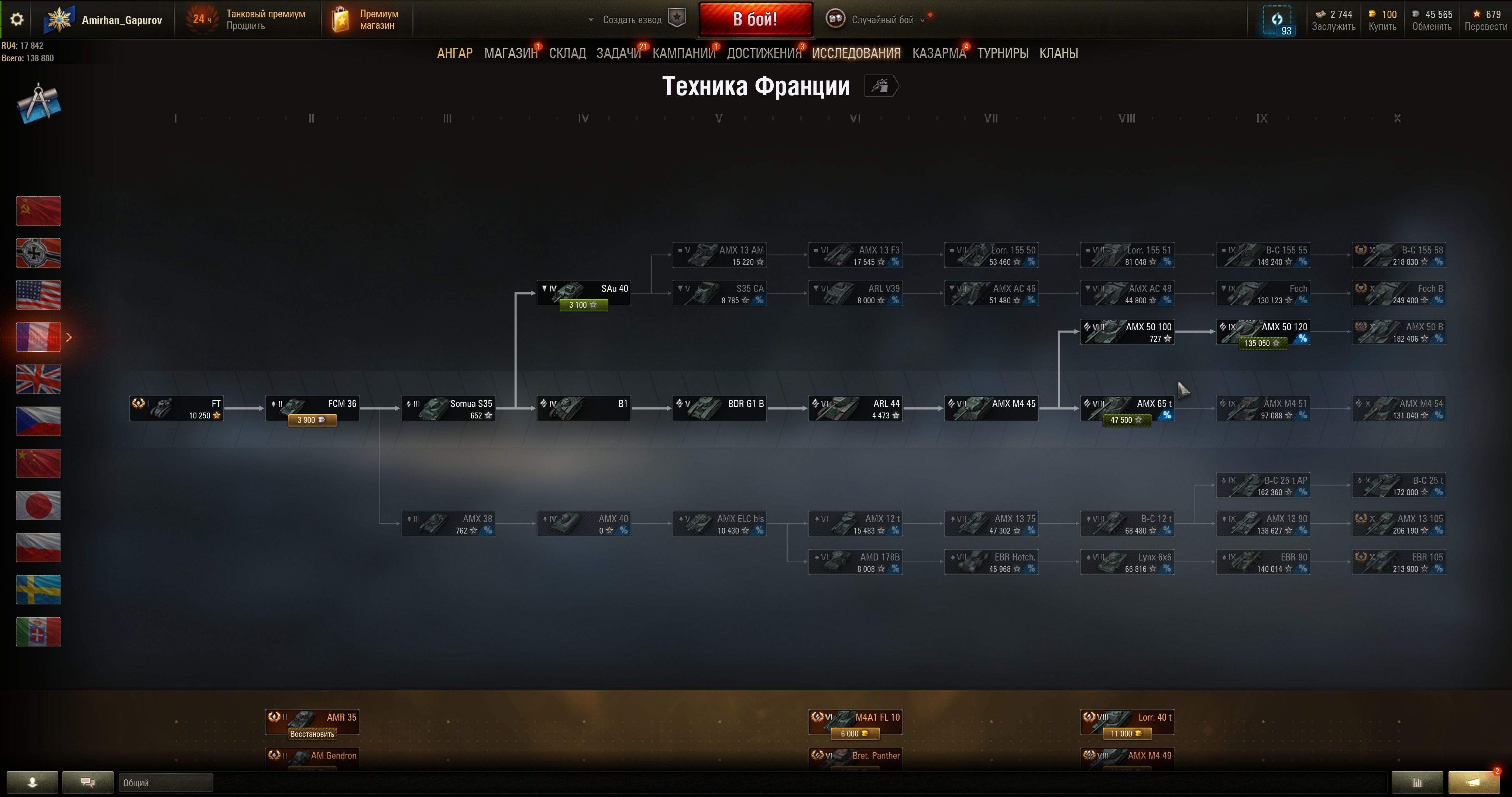 shot 1276 — Postimages