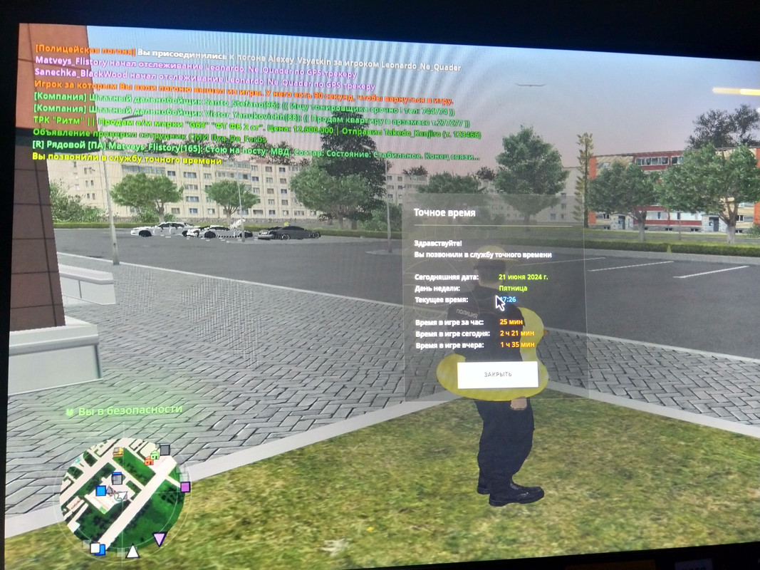 IMG 20240621 172702 — Postimages