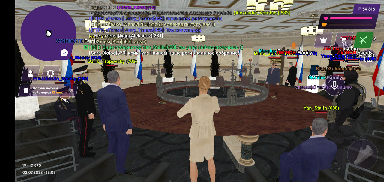 Screenshot 20230702 190319 com matreshkarp game — Postimages