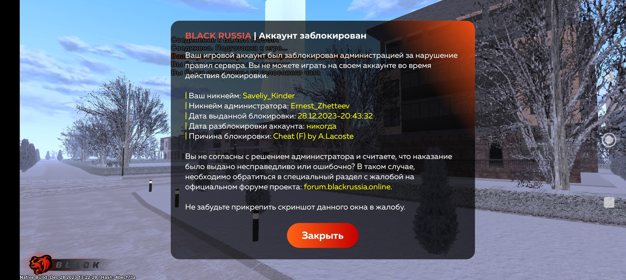 Screenshot 2023 12 29 13 03 10 556 com br top — Postimages