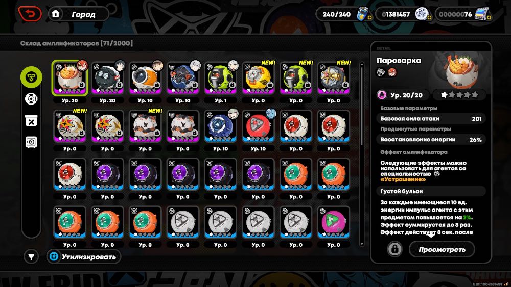 Buy Zenless Zone Zero Account | Cheap Zenless Zone Zero Accounts for ...