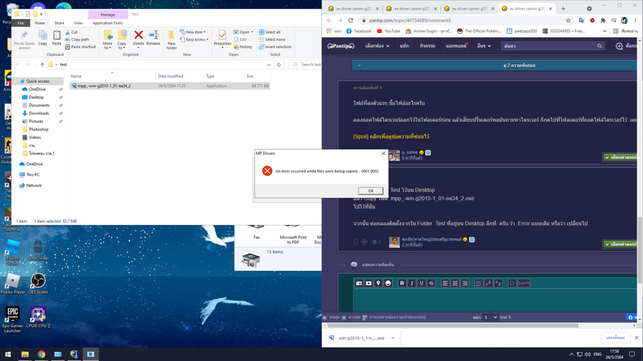 191721010 951680045607962 5812654397225896338 n — Postimages