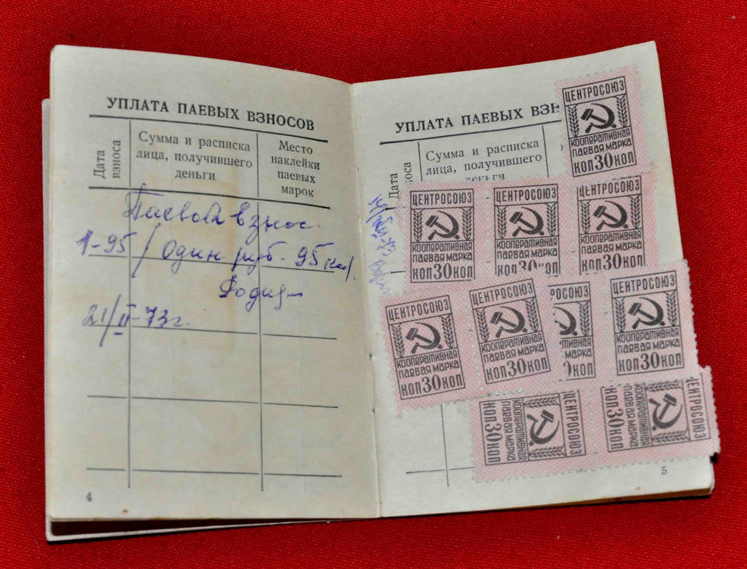 DSC 0193 — Postimages