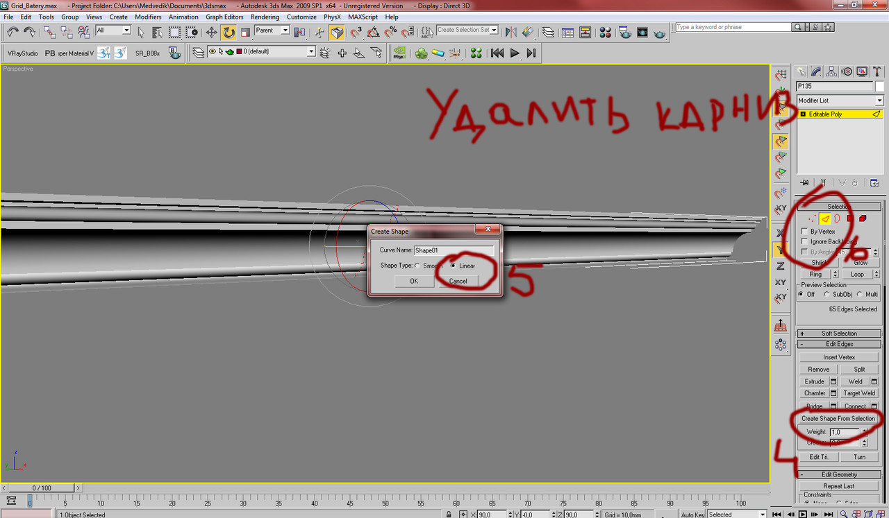 Karniz Ugol 05 — Postimages