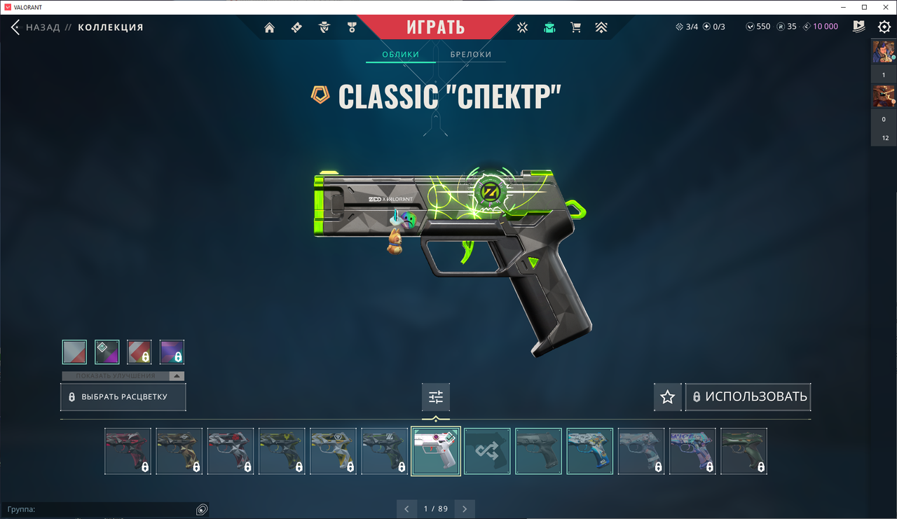 2024 07 12 133000 — Postimages