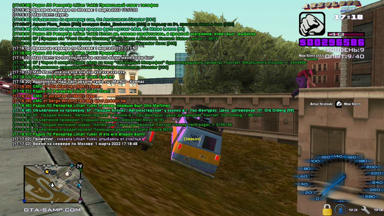 Снимок экрана (4954) — Postimages