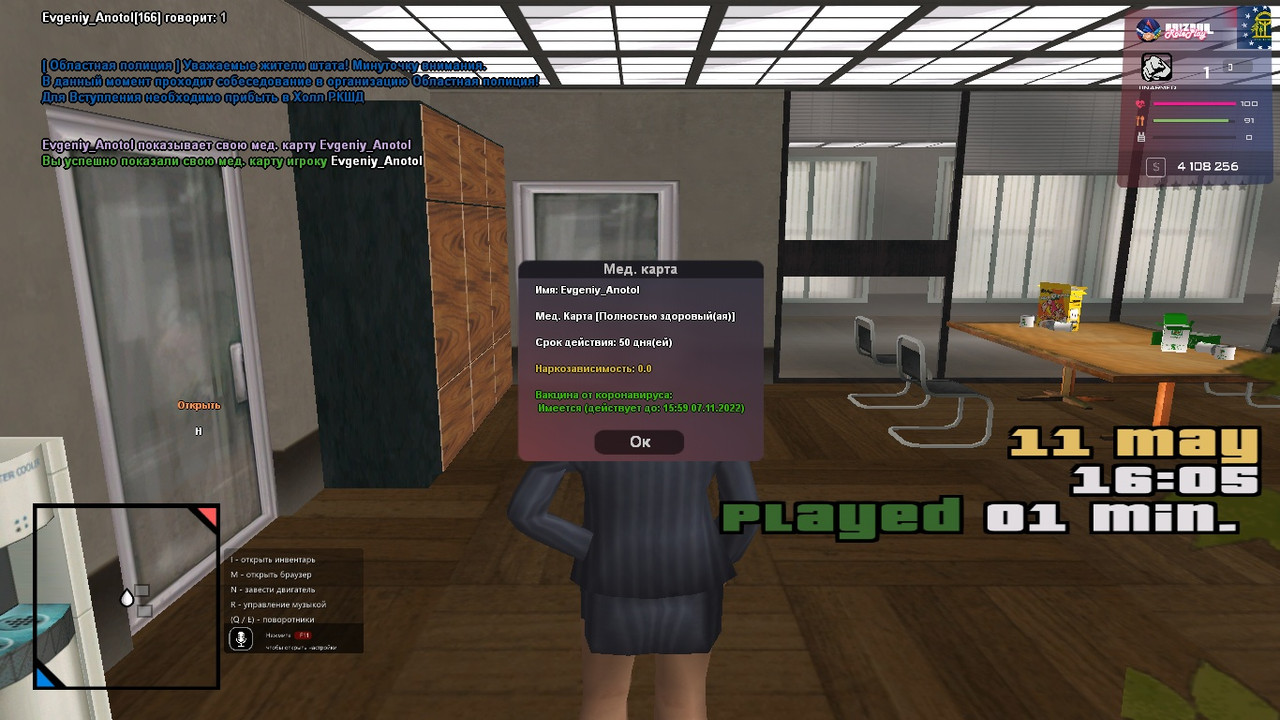 16 05 06 546 — Postimages