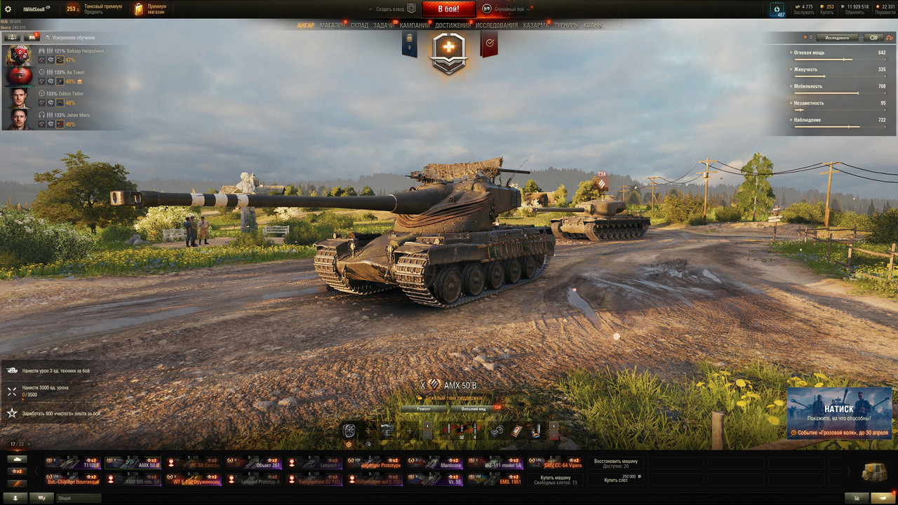 shot 005 — Postimages