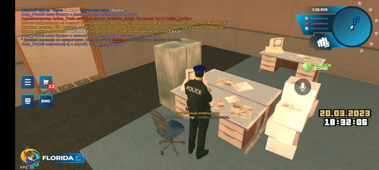 Screenshot 20230320 203151 — Postimages