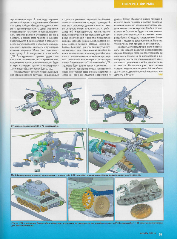 6 10 2 — Postimages