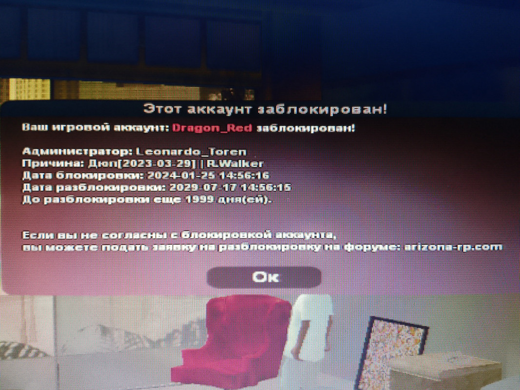 IMG 20240125 191316 744 — Postimages