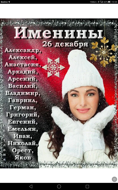 Screenshot 2022 12 26 12 24 54 — Postimages