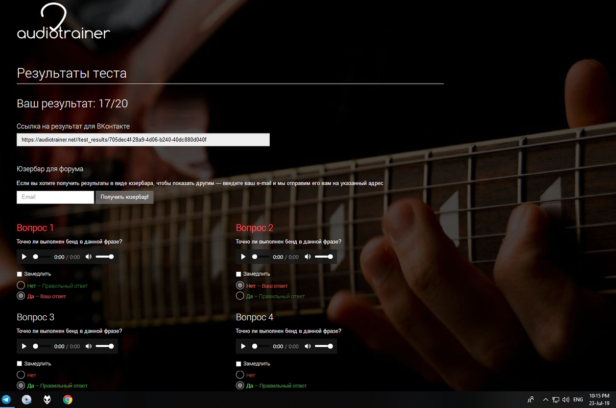 Capture3 — Postimages