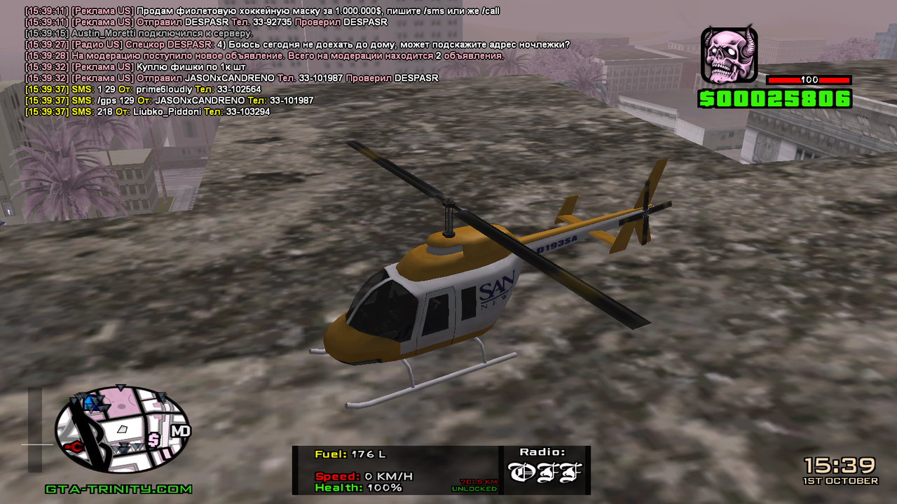 sa mp 205 — Postimages