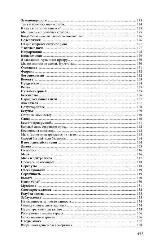 p0021 — Postimages