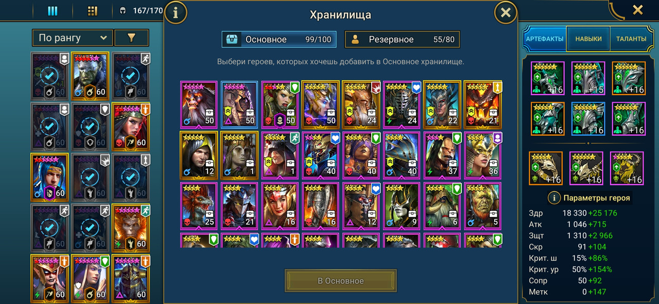 Screenshot 20231204 200458 Raid — Postimages