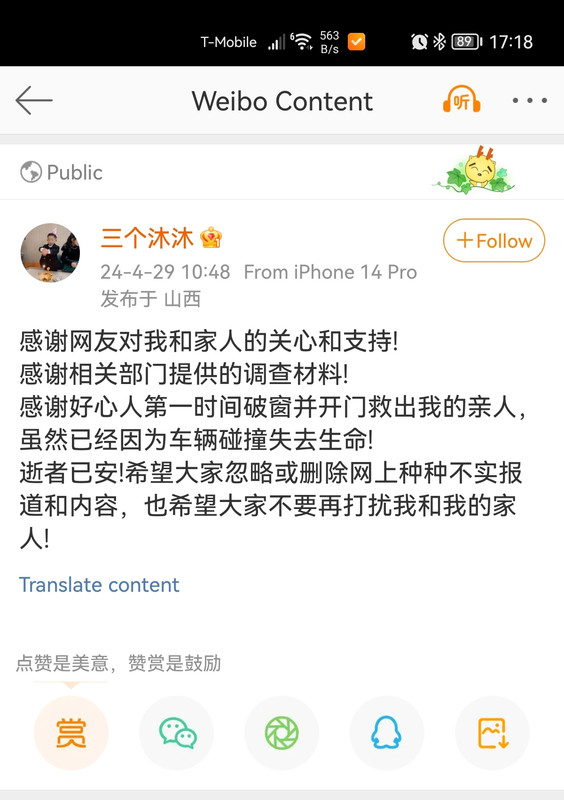 Screenshot 20240429 171822 — Postimages