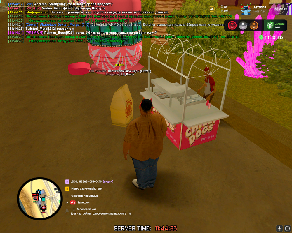 Отказано - Жалоба на игрока: "Lil_Pump"| Причина: Нон рп Развод ...