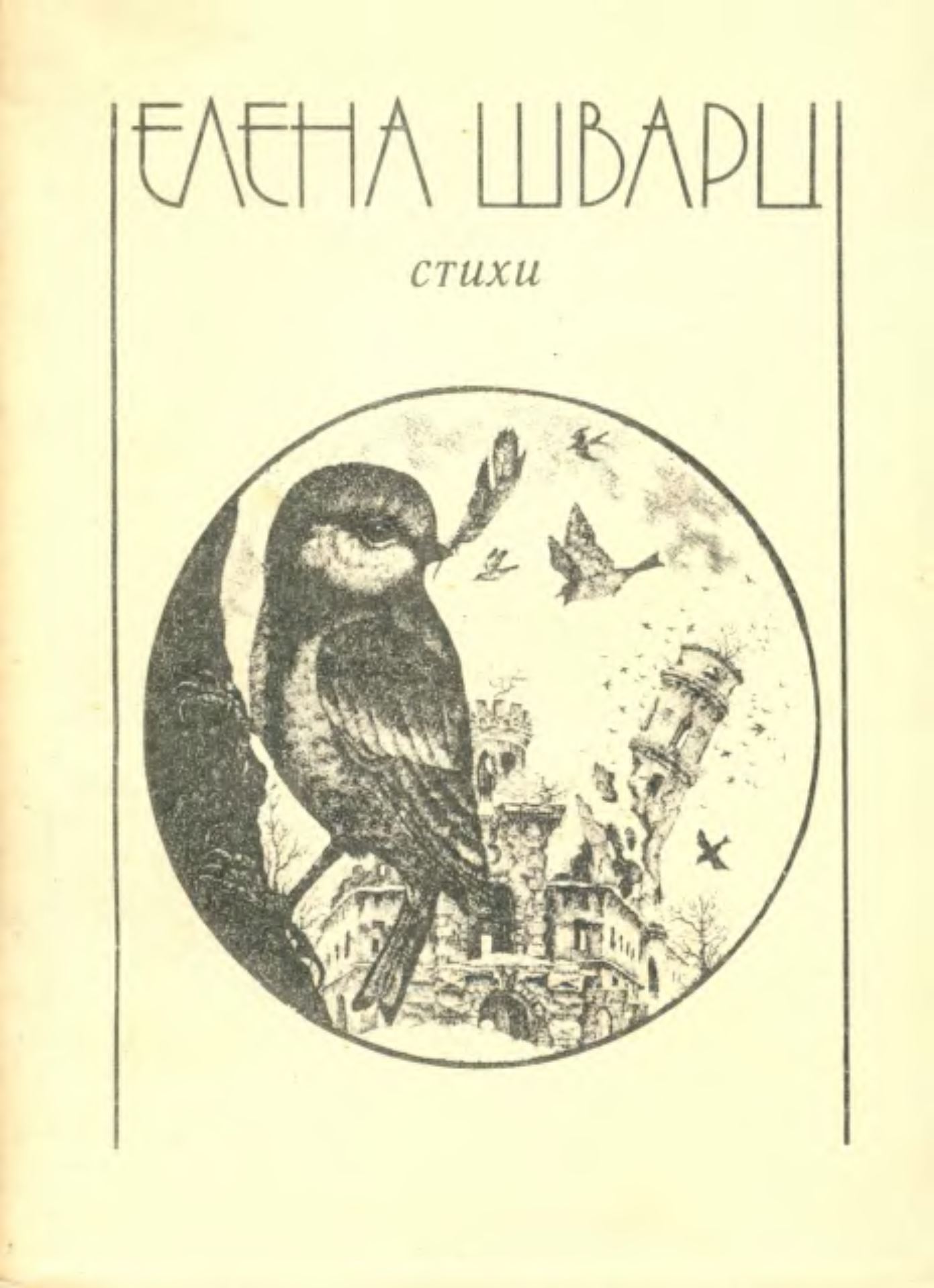 p0001 — Postimages