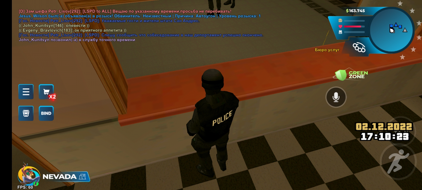 Screenshot 20221202 191025 com rockstargames samp — Postimages