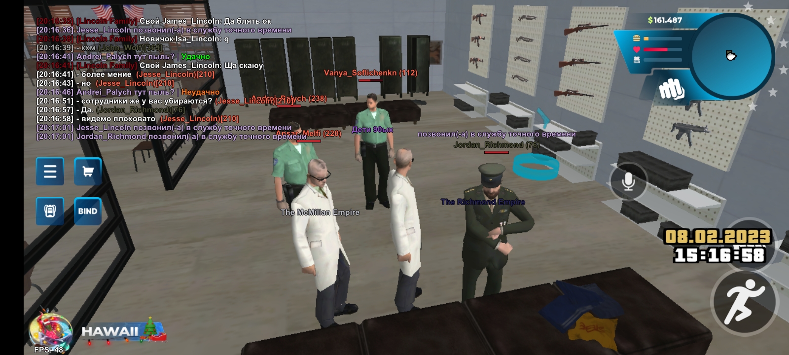 Screenshot 20230208 201702 com rockstargames samp — Postimages