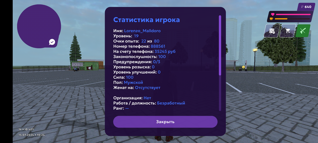 Screenshot 20240715 102408 — Postimages