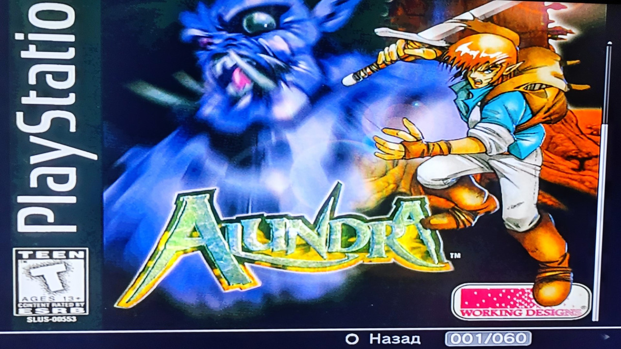 alundra DOCUMENT DAT — Postimages