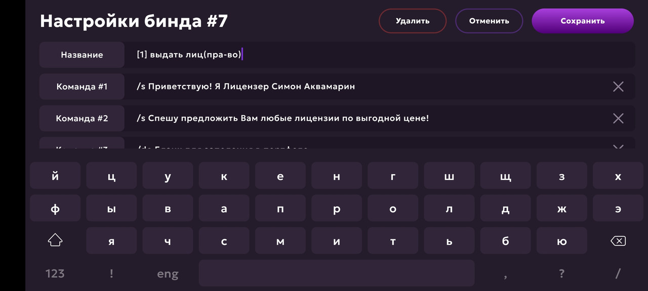 Screenshot 2024 04 08 11 19 52 367 com jekmant matrplauncher — Postimages