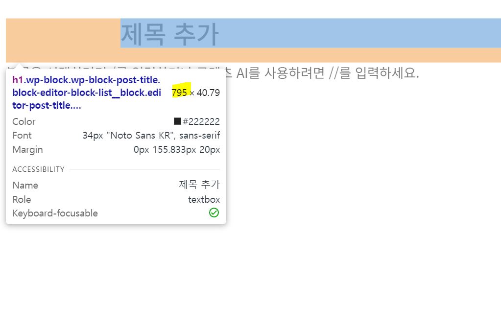 Topic: the title and the width of the content are different ...