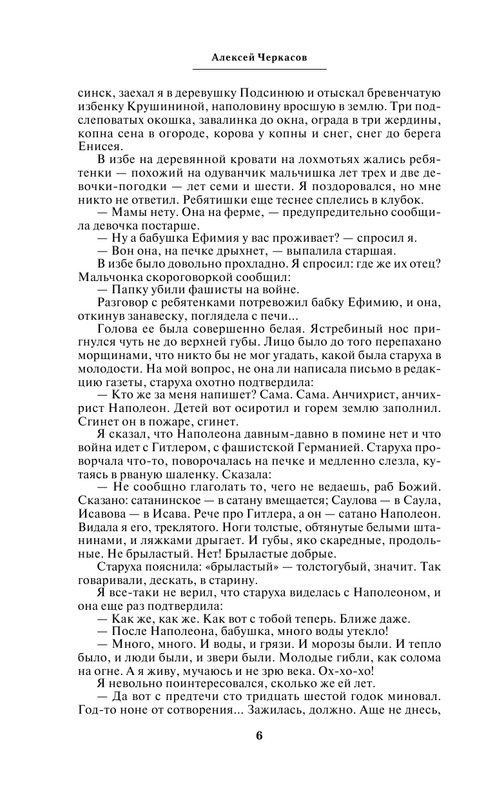 ASE000000000838889 06 — Postimages