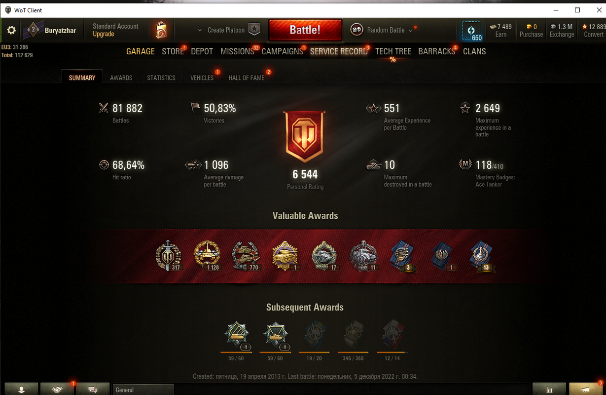 screenshot 112 — Postimages