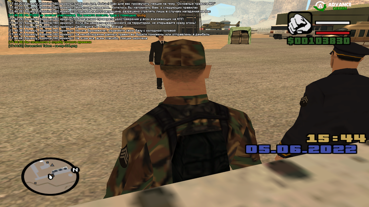 sa mp 007 — Postimages