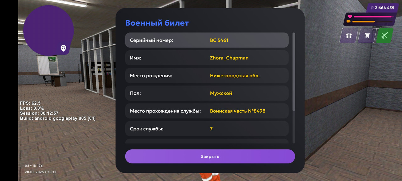 Screenshot 20250520 201253 — Postimages