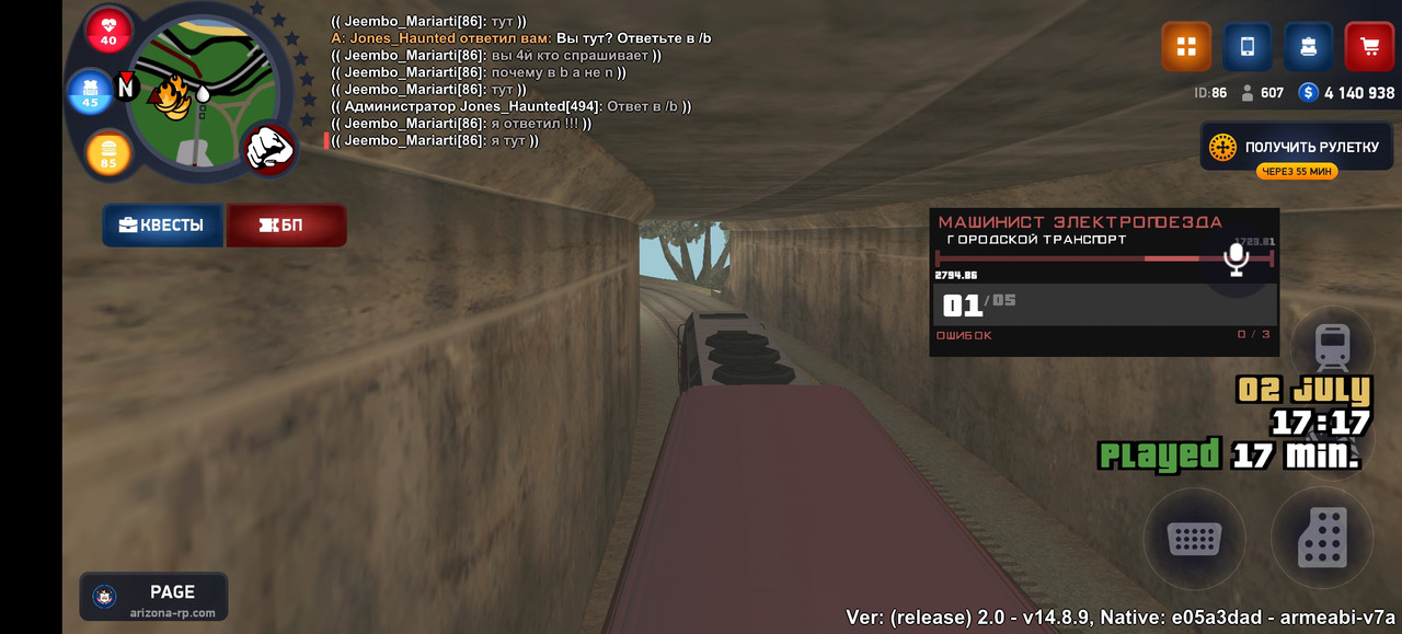 Screenshot 20240702 181745 com arizona game — Postimages