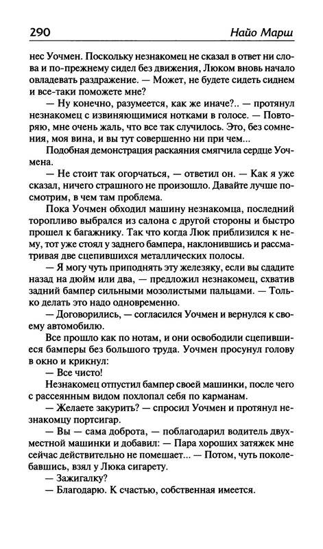 p0290 — Postimages