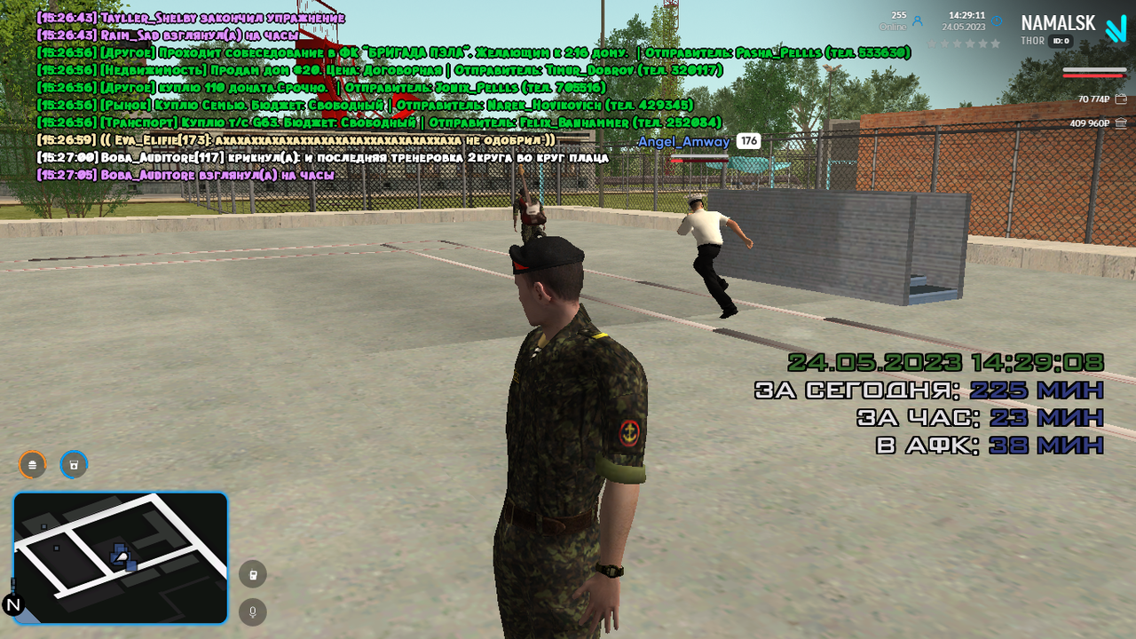 sa mp 011 — Postimages