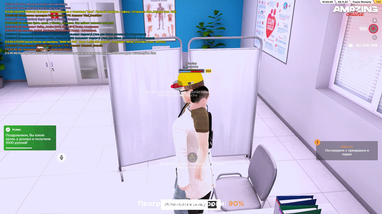 Скриншот 06 11 2023 150047 — Postimages