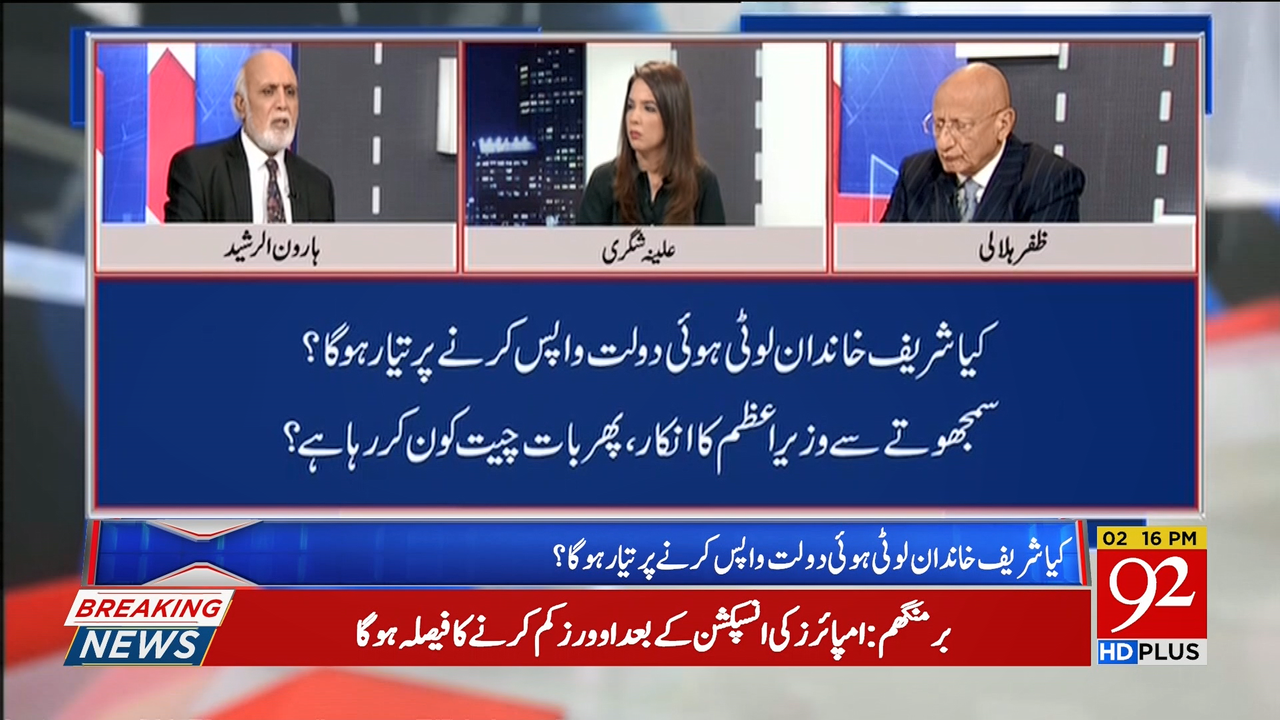 Next20190626 121618 — Postimages