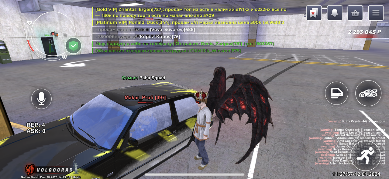 IMG 2110 — Postimages