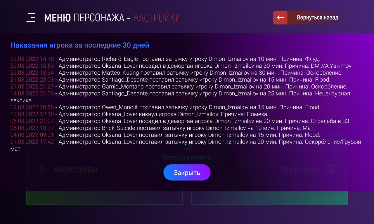 Screenshot 20220922 195657 MATRESHKA — Postimages