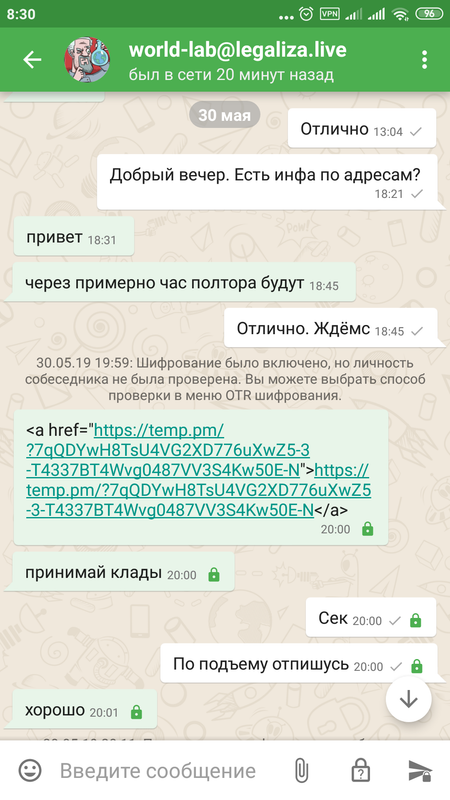 Screenshot 2019 06 02 08 30 36 777 com xabber android — Postimages
